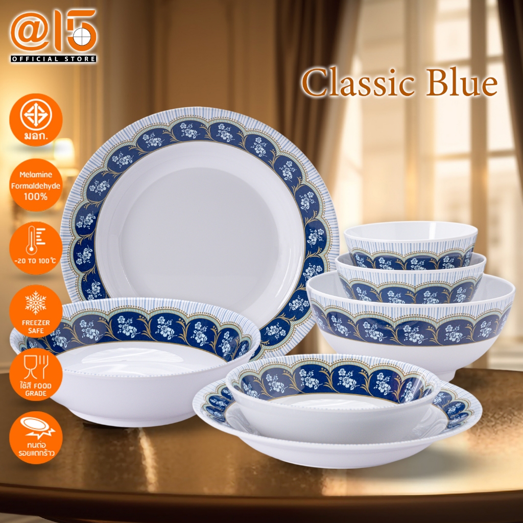จานชามเมลามีน ลาย Classic Blue (คลาสสิค บลู) แบรนด์ Srithai Superware at fifteen ศรีไทยซุปเปอร์ ...