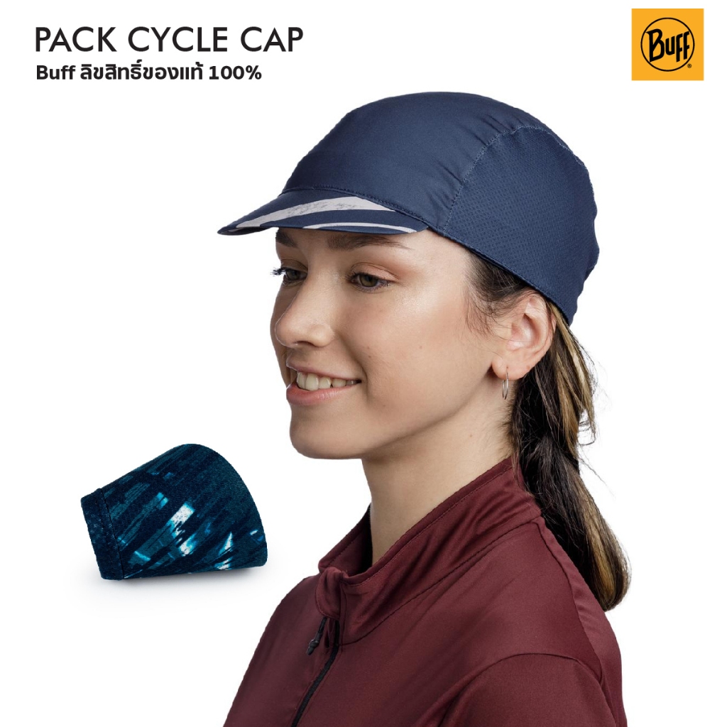 Buff Pack Cycle Cap หมวกปั่นจักรยาน ใส่ใต้หมวกกันน็อคได้ เบา พับเก็บได้ กันแดด สำหรับนักปั่น ...