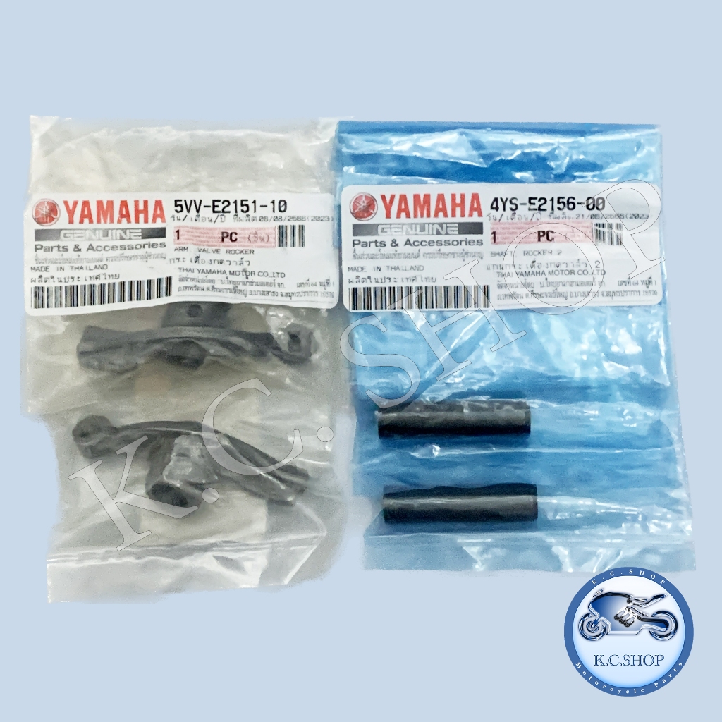 กระเดื่องวาวล์ MIO FINO NOUVO X-1 SPARK110 FRESH (กระเดื่อง2ตัว+แกน ...