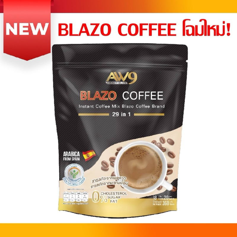 *Blazo Coffee Instant Coffee Mix Brand 29 IN 1 เครื่องดื่มกาแฟปรุงสำเร็จชนิดผง ตรา เบลโซ่ คอฟฟี่ ...