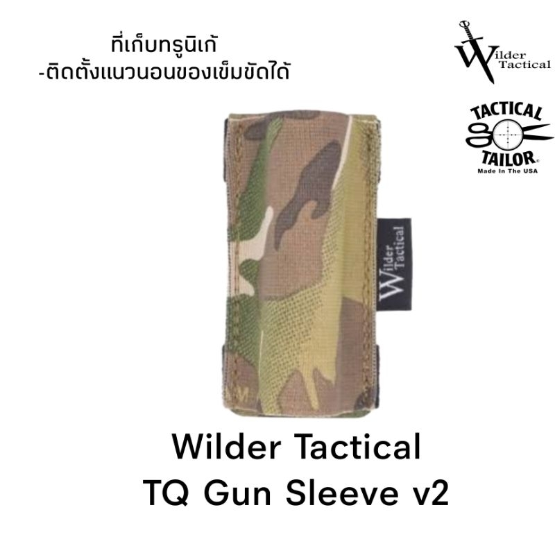 Wilder Tactical Micro Tq Sleeve V2 + TQ CAT Gen7 SET /CAT Gen6 Set ...