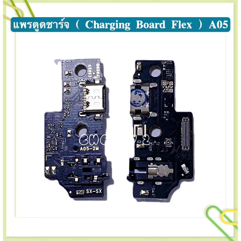 แพรตูดชาร์ท（ Charging Board Flex ) Samsung A05 / A05s | Shopee Thailand