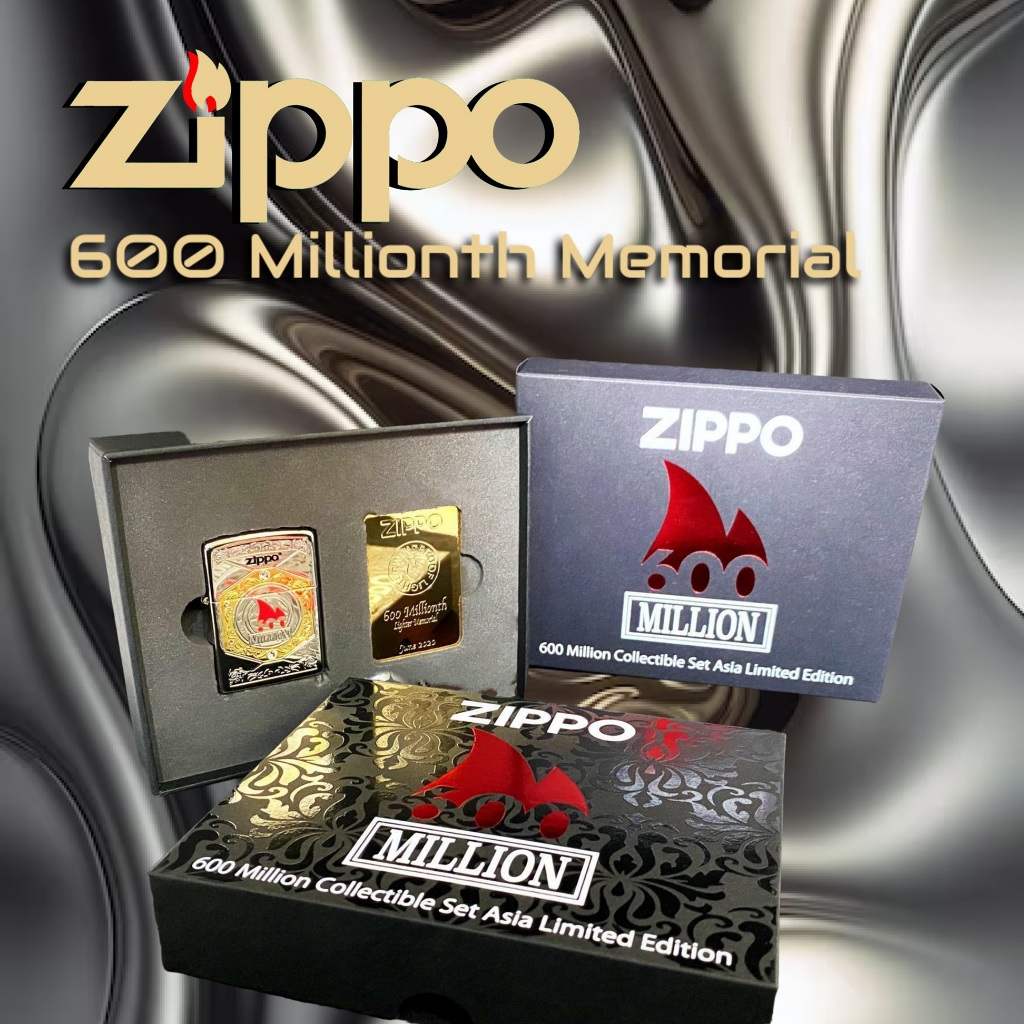 Zippo 600 Million Collectible Lighter Set (Exclusive Asia Limited Edition), 100% ZIPPO Original ...