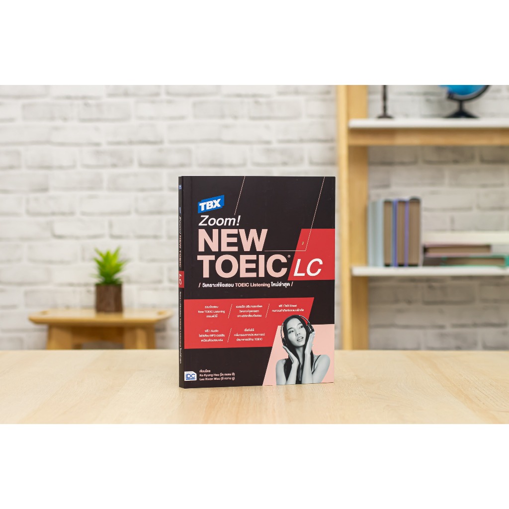 TBX Zoom! NEW TOEIC LC วิเคราะห์ข้อสอบ TOEIC Listening ใหม่ล่าสุด | Shopee Thailand