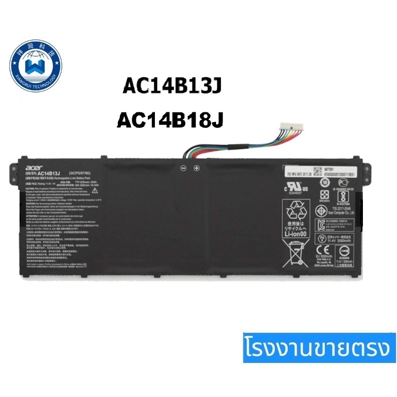 ACER แบตเตอรี่แล็ปท็อป AC14B18J AC14B13J เข้ากันได้ Aspire A315-53G E3 ...