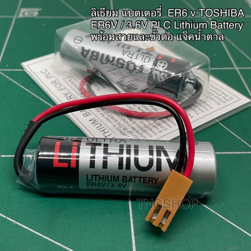 ลิเธียม แบตเตอรี่ ER6 v TOSHIBA ER6V / 3.6V PLC Lithium Battery พร้อม ...