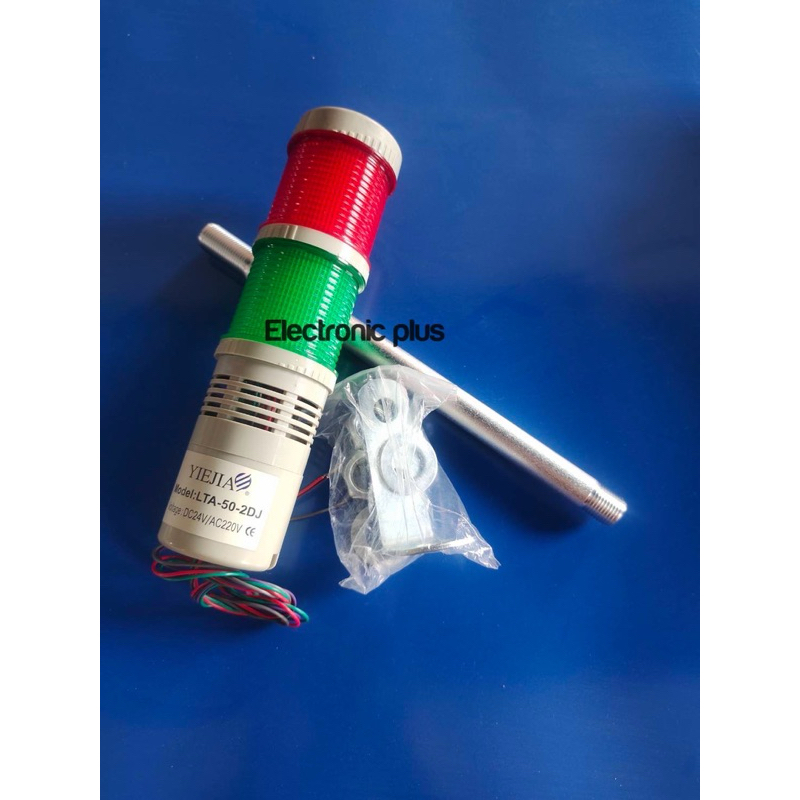 ทาวเวอร์ไลท์แบบมีเสียง LED LTA-50-1DJ,2DJ,3DJ เปิด/ปิดเสียงได้ เลือกแบบ ...