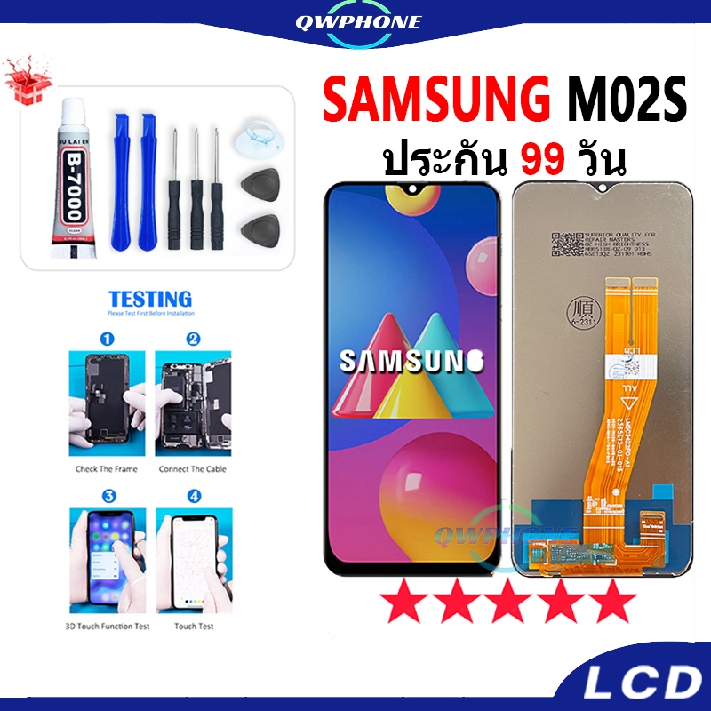 LCD SAMSUNG M02S หน้าจอ+ทัช หน้าจอโทรศัพท์ หน้าจอ จอ Samsungm02s จอแถม ...