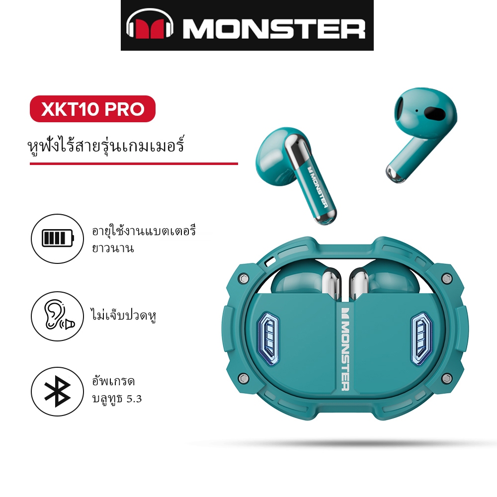 Monster XKT10 pro หูฟังบลูทูธไร้สาย หูฟังเบสสเตอริโอ ตัดเสียงรบกวน ความ ...