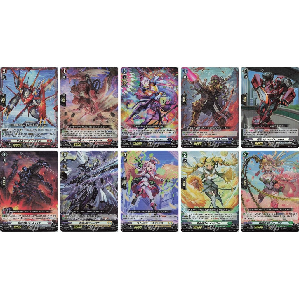 Vanguard D-BT01 RR แยกใบ | Shopee Thailand