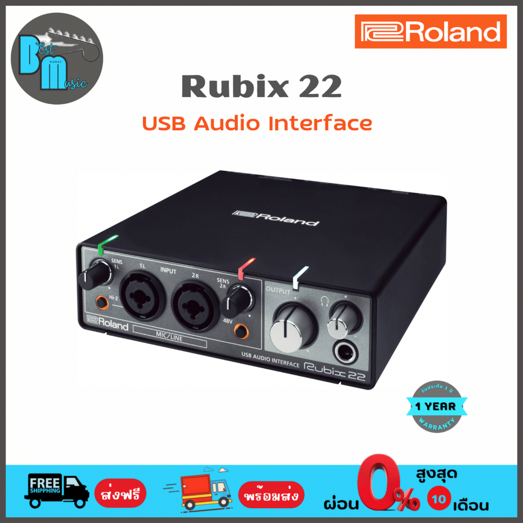 Roland Rubix 22 USB Audio Interface เครื่องบันทึกเสียง ออดิโอ อินเตอร์ ...
