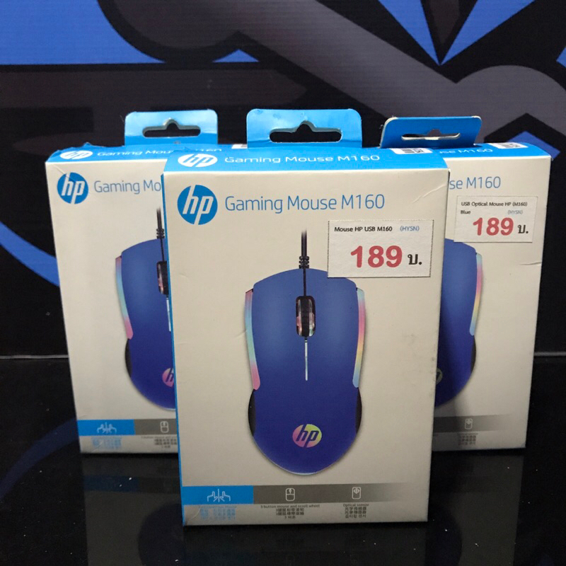 เมาส์ ยูเอสบี HP Optical Gaming Mouse USB รุ่น M160 สีฟ้า (Blue) | Shopee Thailand