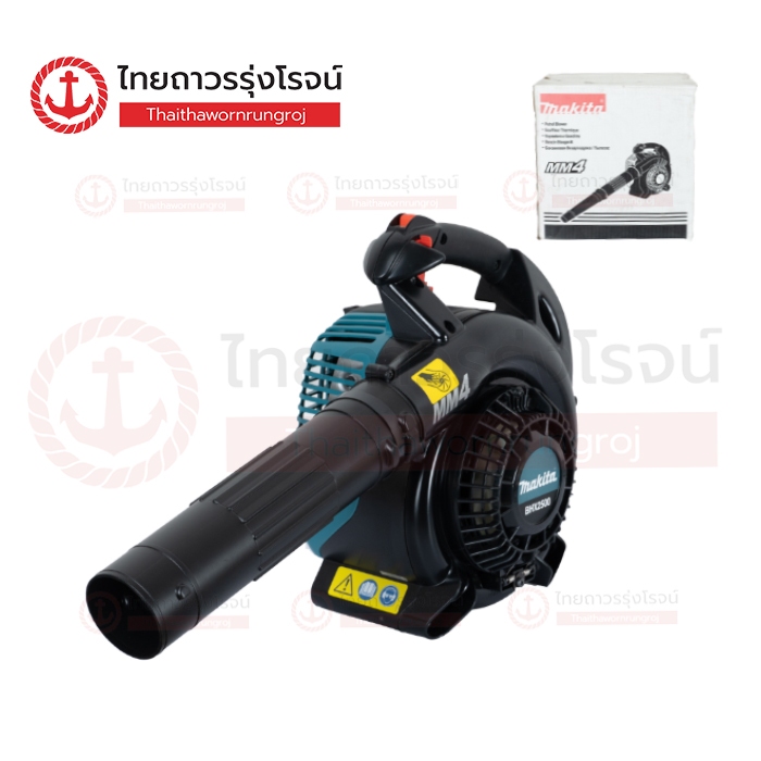 MAKITA BHX2500 เครื่องเป่าลม 4จังหวะ (24.5cc) รุ่น BHX2500|ชิ้น| TTR ...