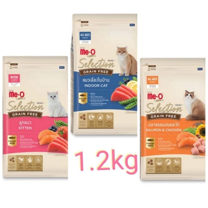 มีโอ Meo gold selection grain free ขนาด 1.2กก. | Shopee Thailand