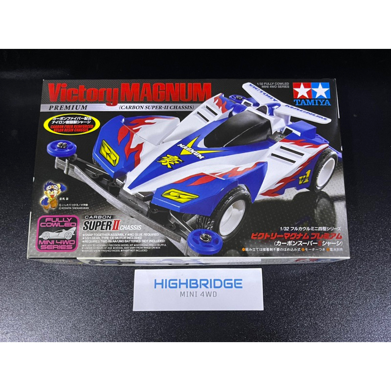 Tamiya 19434 Mini4WD Victory Magnum Premium (Carbon Super II Chassis ...