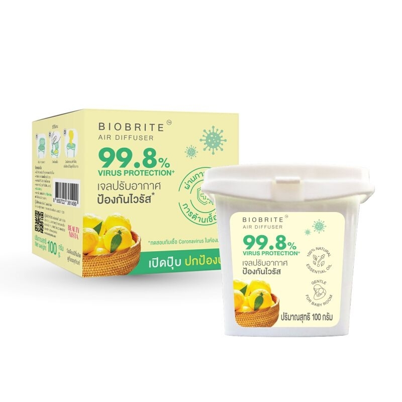 เจลปรับอากาศ ป้องกันเชื้อไวรัส BIOBRITE | Shopee Thailand
