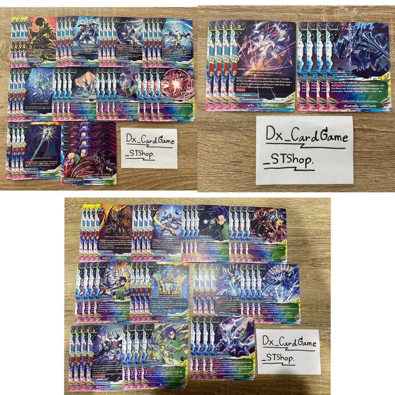 บัดดี้ไฟท์ แยกเวิลด์ ดรั้กเมทัล S-BT02 S-BT03 S-CBT01&CBT02 S-SP02 S-CBT03 สตาร์ดราก้อนเวิลด์ ...