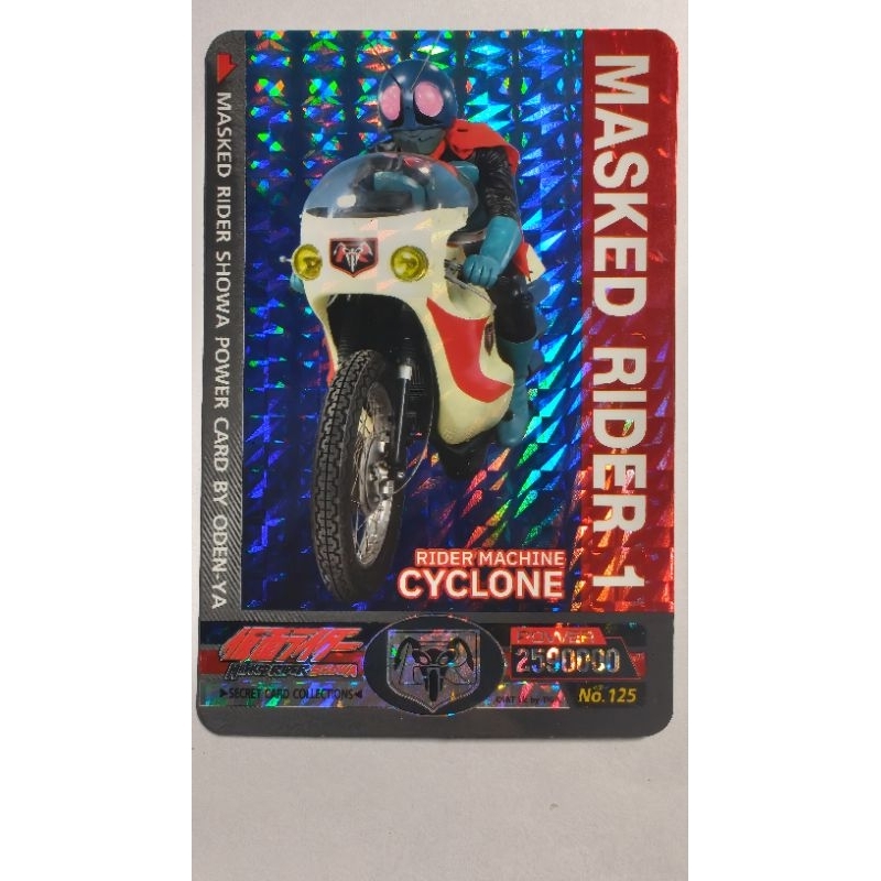 เลือกใบ R (ลายปริซึม) ราคาถูกที่สุด แยก ชุด Kamen Rider Card Cocori ...