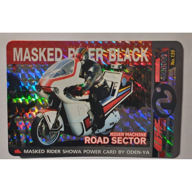 เลือกใบ R (ลายปริซึม) ราคาถูกที่สุด แยก ชุด Kamen Rider Card Cocori ...