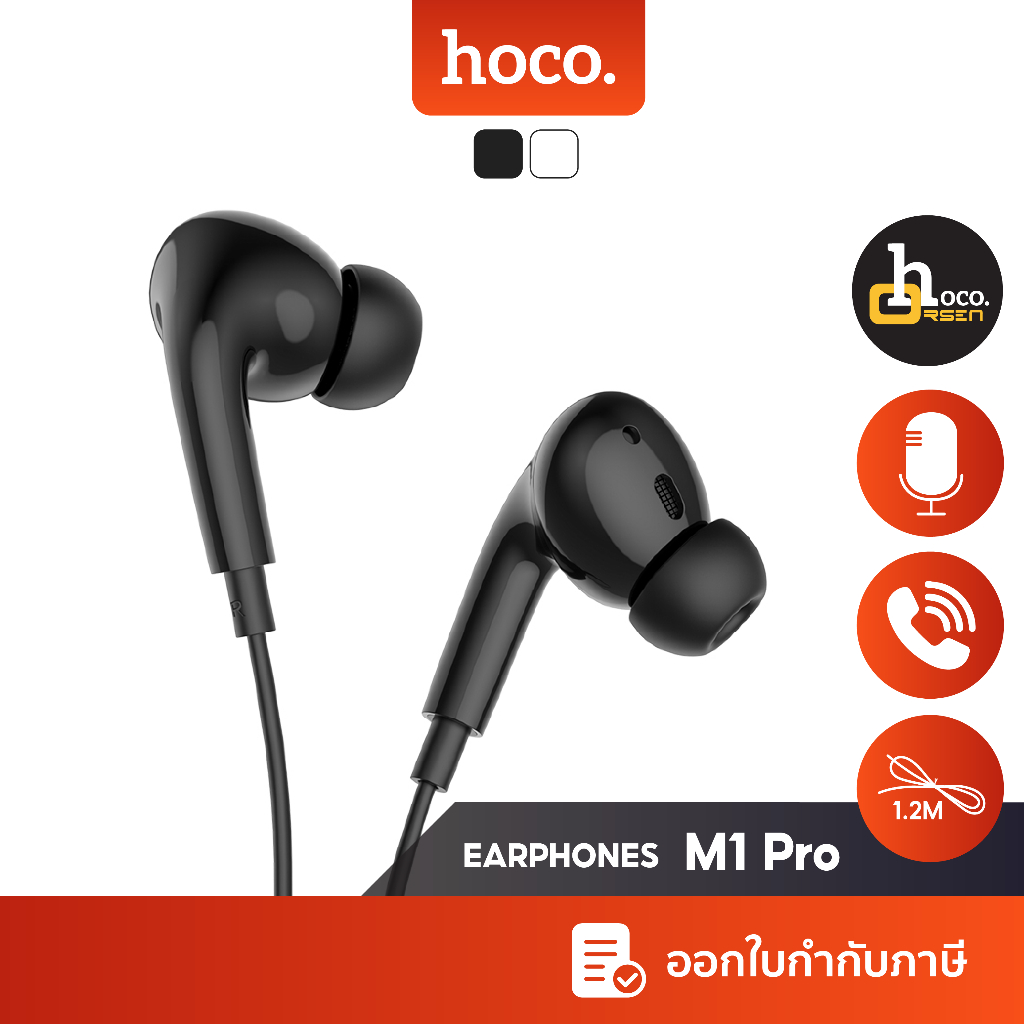 Hoco M1 Pro หูฟังแบบอินเอียร์ เสียง Stereo สำหรับฟังเพลง รองรับการสนทนา ...