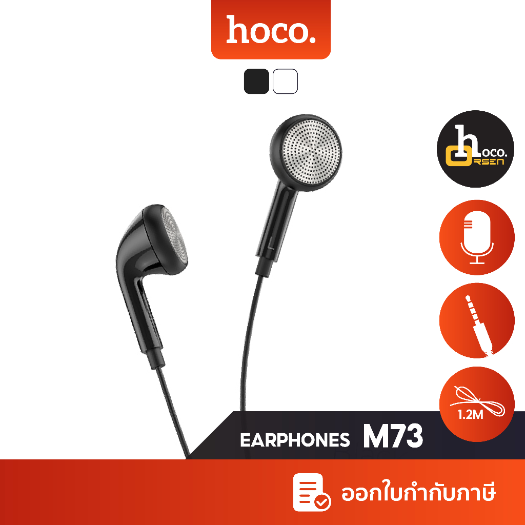 Hoco M73 หูฟังโมโน มีไมค์ เสียงใส | Shopee Thailand