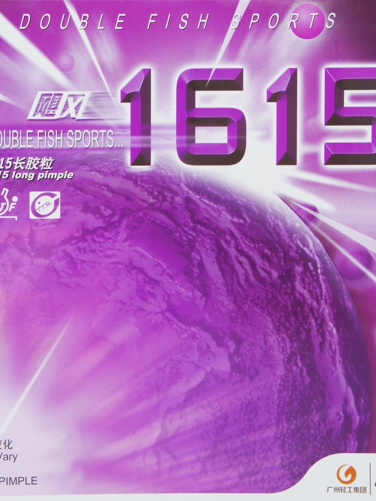 ยางปิงปอง Double Fish 1615 Long Pimple | Shopee Thailand