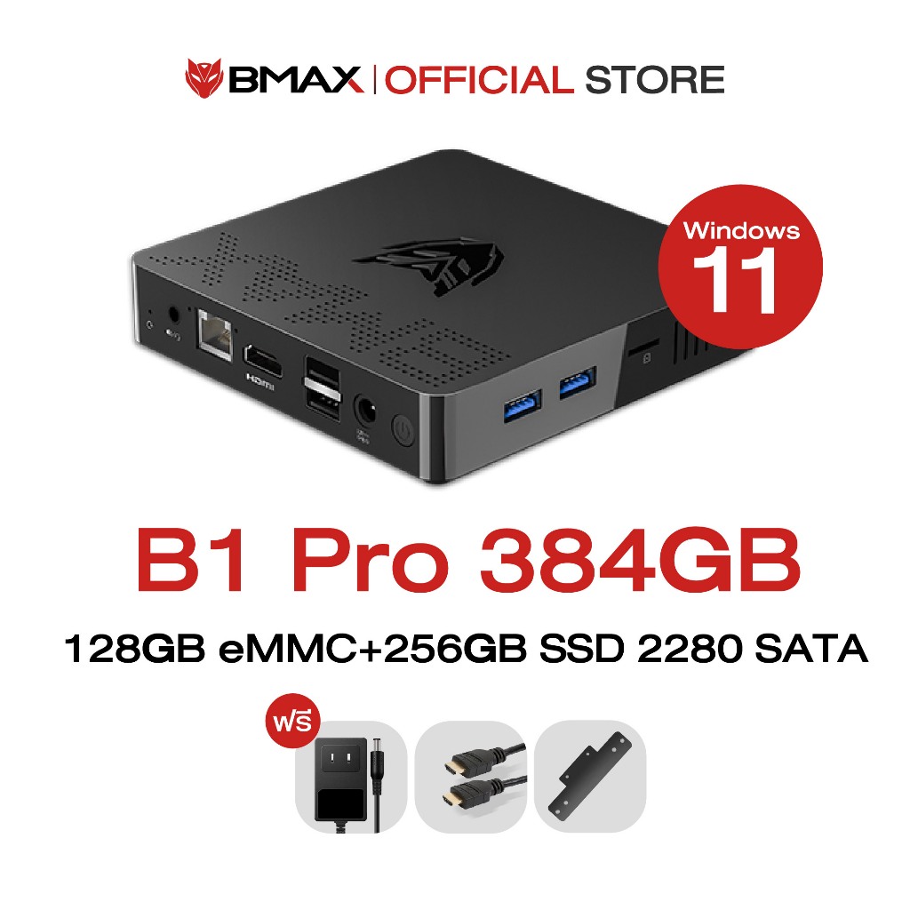 รุ่นใหม่ BMAX B1 Pro Mini Pc Window 11 แท้ Intel Celeron N4000 8GB RAM / 128GB ROM WIFI 2.4GHz ...