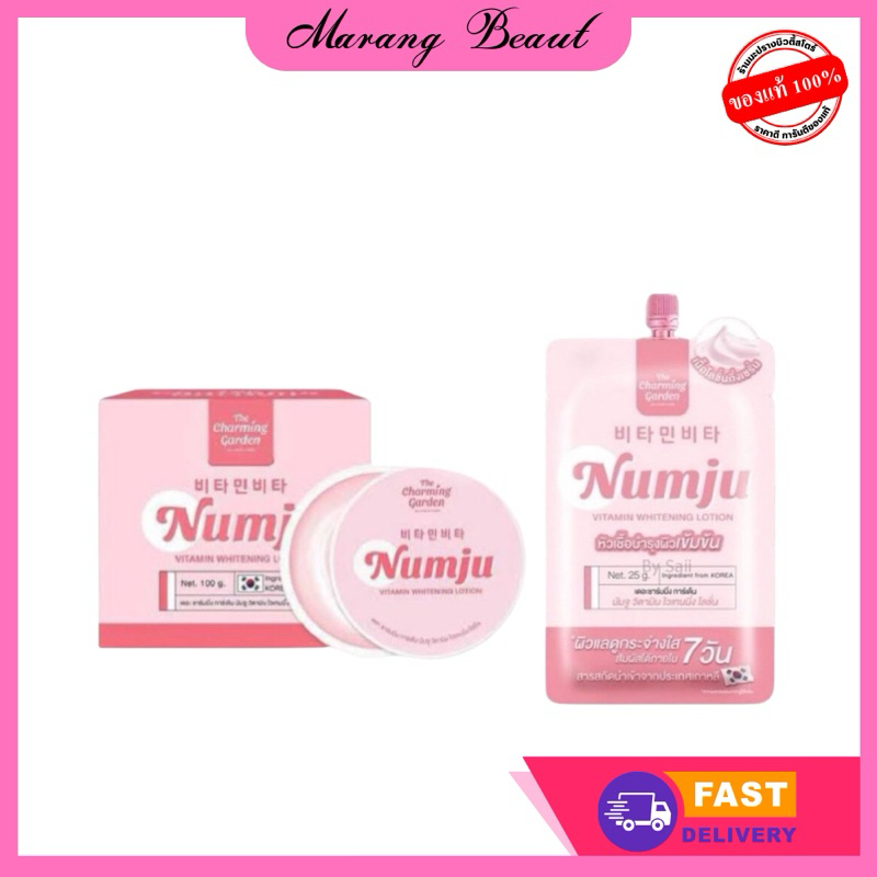 โลชั่นนัมจู NumJu หัวเชื้อบำรุงผิวเข้มข้น / กระปุก 100g. / 1 กล่อง มี 10 ซอง / 1 x 25g. | Shopee ...