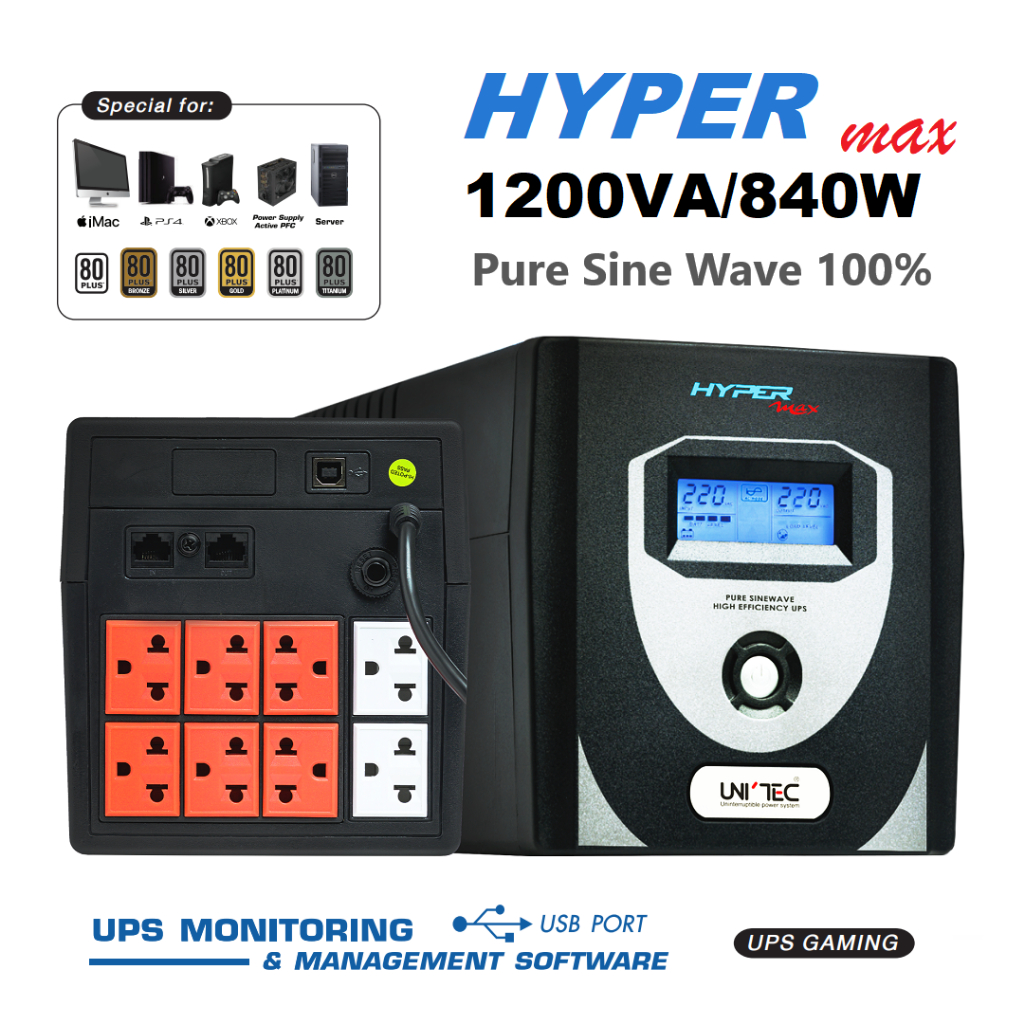 UPS เครื่องสำรองไฟ UNITEC รุ่น HYPER MAX 1200VA/840W (PURE SINE WAVE ...