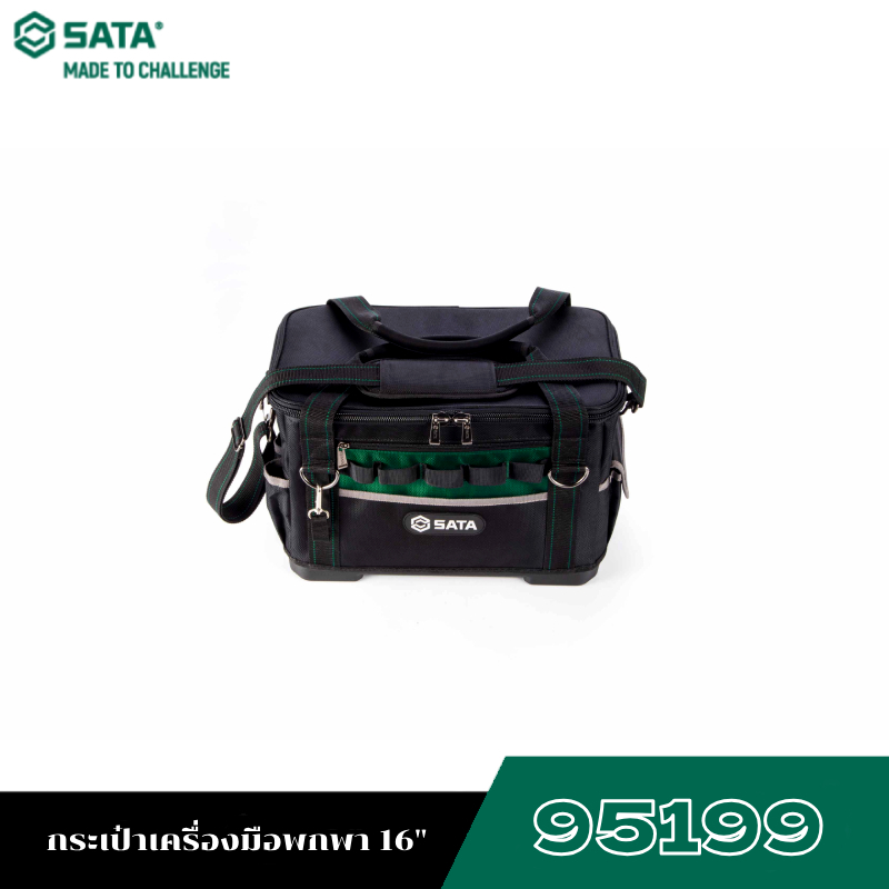 SATA 95199 กระเป๋าเครื่องมือพกพา 16" | Shopee Thailand