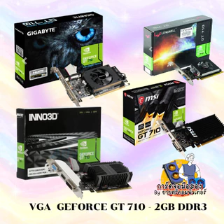 การ์ดจอ geforce gt 710 ราคาถูก สั่งเลยบน Shopee