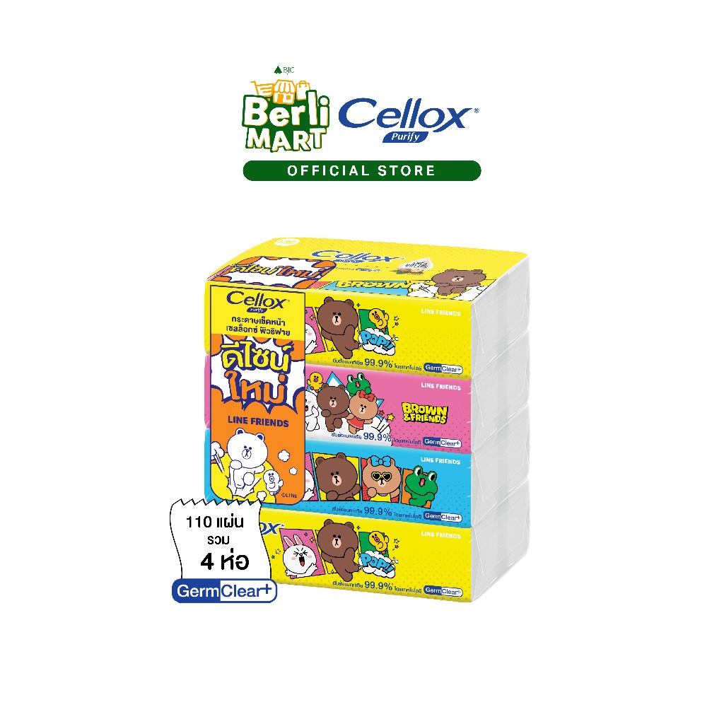 เซลล็อกซ์ไลน์เฟรนด์ ซอฟแพค 110's แพ็ก 4 Cellox Line Fr Softpack 110'S P ...