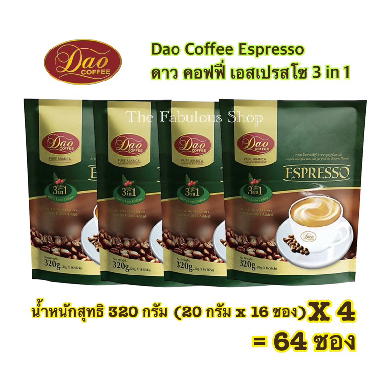 [Exp:03.2025]Dao Coffee Espresso ดาว คอฟฟี่ เอสเปรสโซ 3 in 1นำ้หนักสุทธิ 320 กรัม (20 กรัม x 16 ...