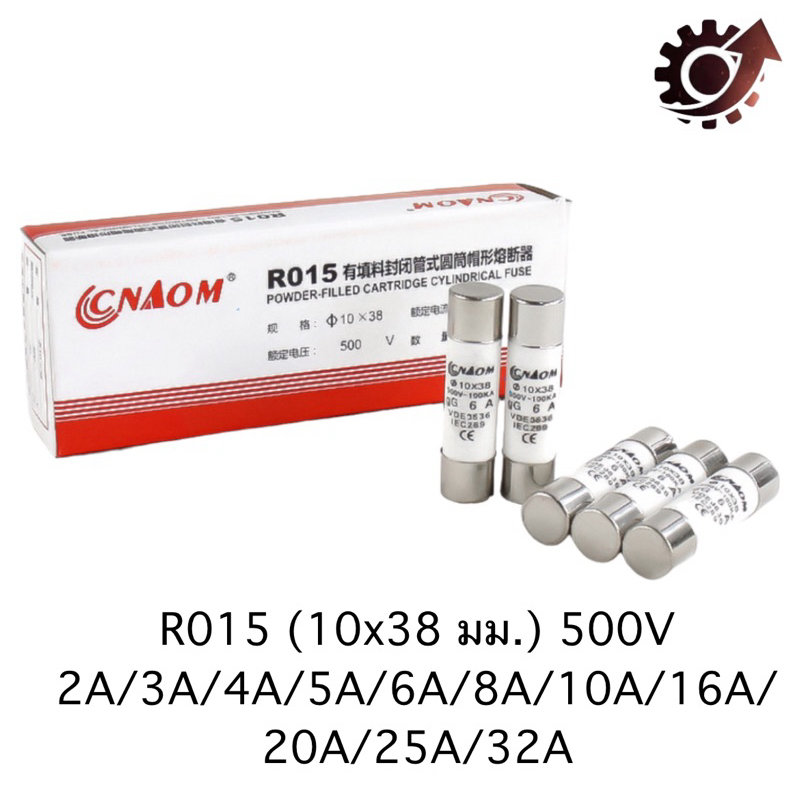 ฟิวส์เซรามิก Ceramic Fuse R015 (10x38มม.) 500VAC 2A/3A/4A/5A/6A/8A/10A ...