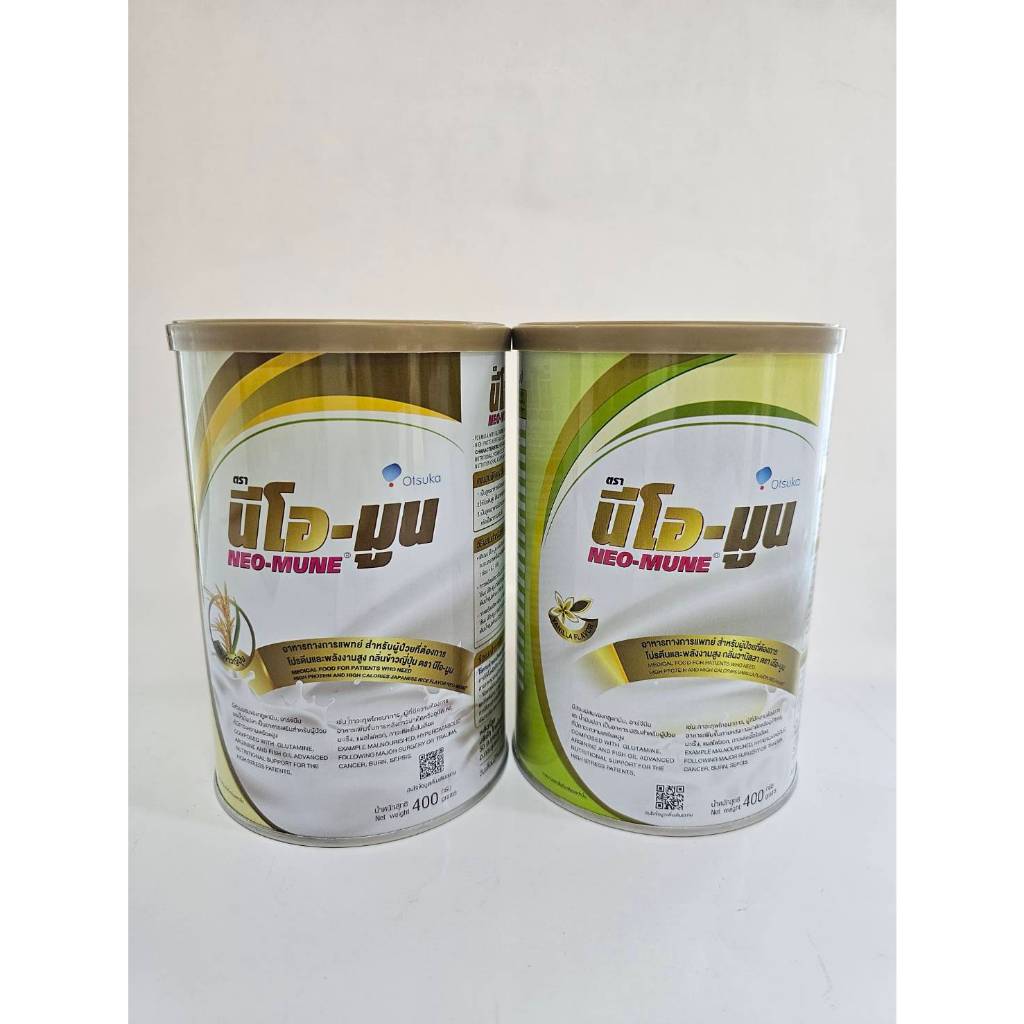 นีโอมูน Neo-mune neomune อาหารสำหรับผู้ป่วยมะเร็ง | Shopee Thailand