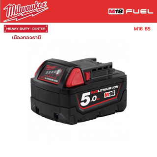 Milwaukee - M18 FPD3-0 สว่านกระแทกไร้สาย 18 โวลต์ พร้อมแบตเตอรี่ 5.0Ah ...