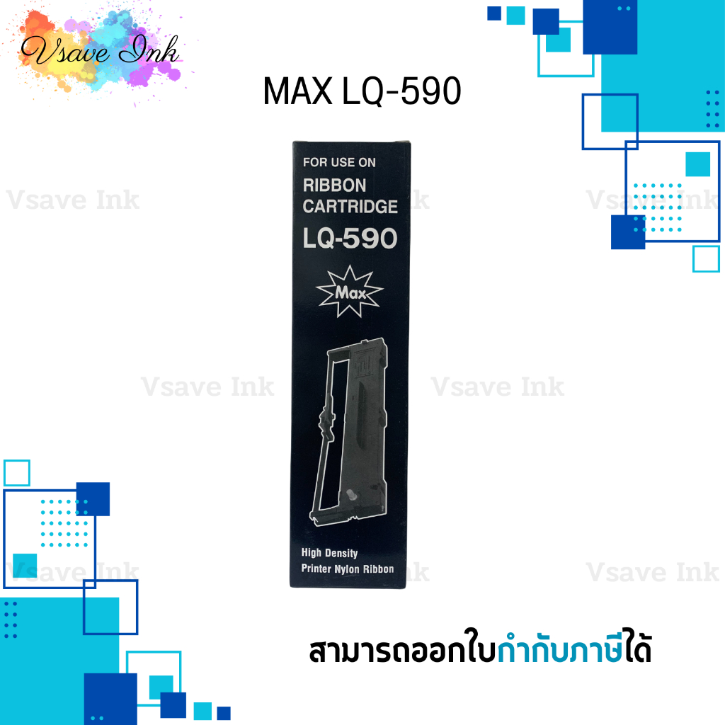 EPSON REMANU MAX LQ-590 สินค้ารับประกันเปลี่ยนตัวใหม่ | Shopee Thailand