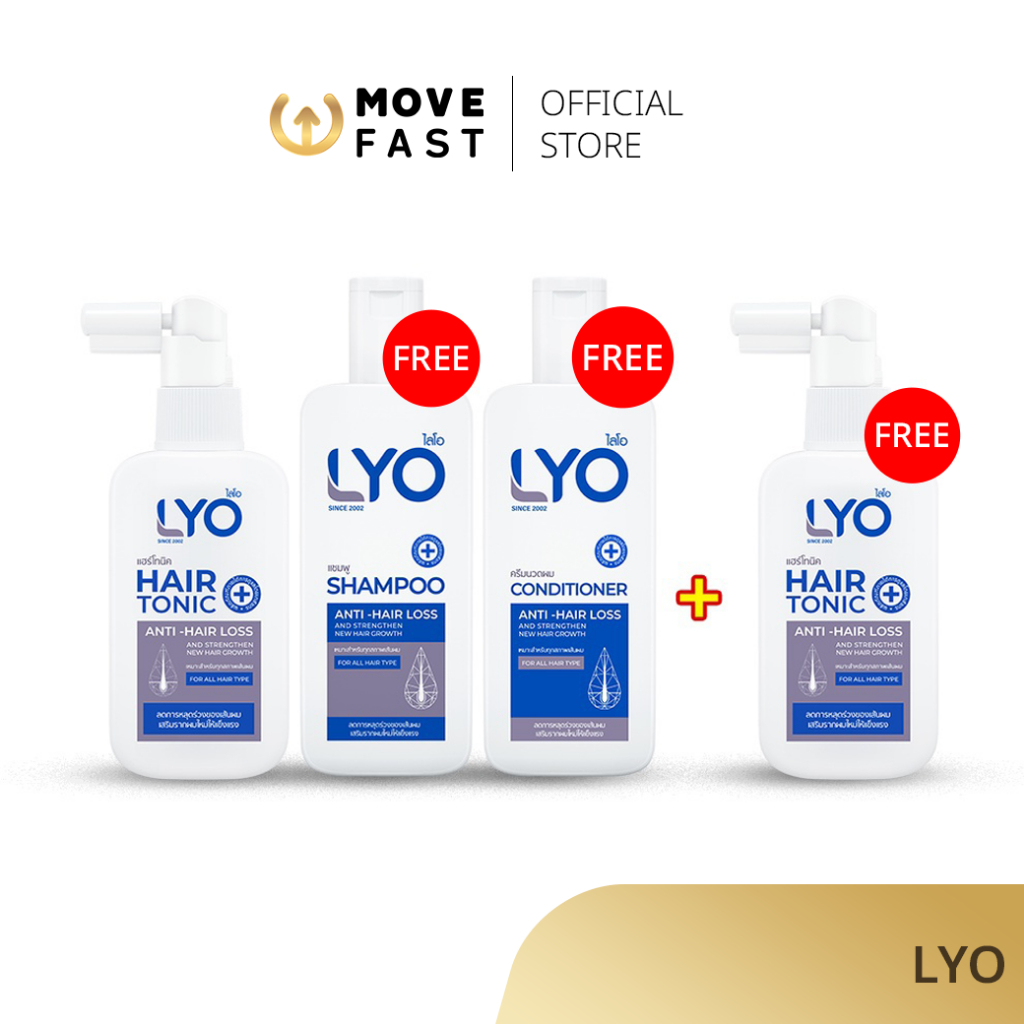 LYO Set Hair Tonic 1 แถม 1 + แถม แชมพู + ครีมนวด ไลโอ ผลิตภัณฑ์ของคุณหนุ่มกรรชัย | Shopee Thailand