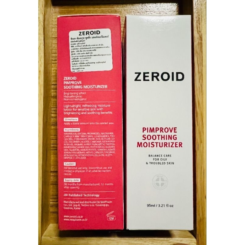 (exp.2026) Zeroid Pimprove Soothing Moisturizer 95 ml ฉลากไทย | Shopee Thailand
