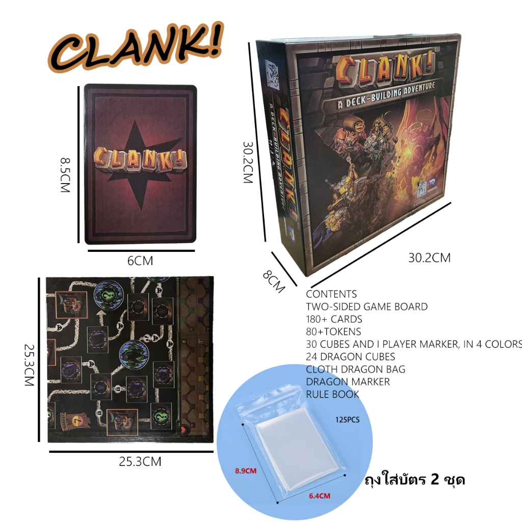 Clank Board Game English บอร์ดเกม แคลงค์ ภาษาอังกฤษ | Shopee Thailand