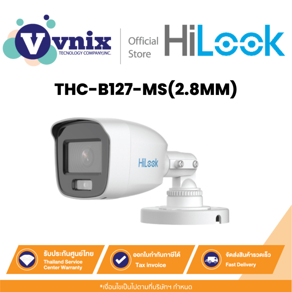 THC-B127-MS(2.8MM) กล้องวงจรปิด Hilook 2 MP 1920 × 1080 resolution By ...