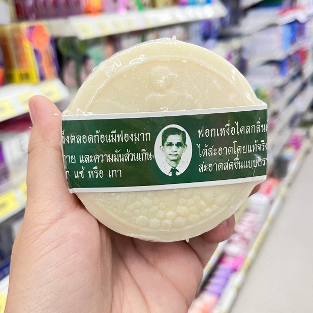 RAWRA รอว์ร่าสบู่ สมุนไพรกลั่น 170กรัม (1 ก้อน) สบู่สมุนไพร | Shopee ...