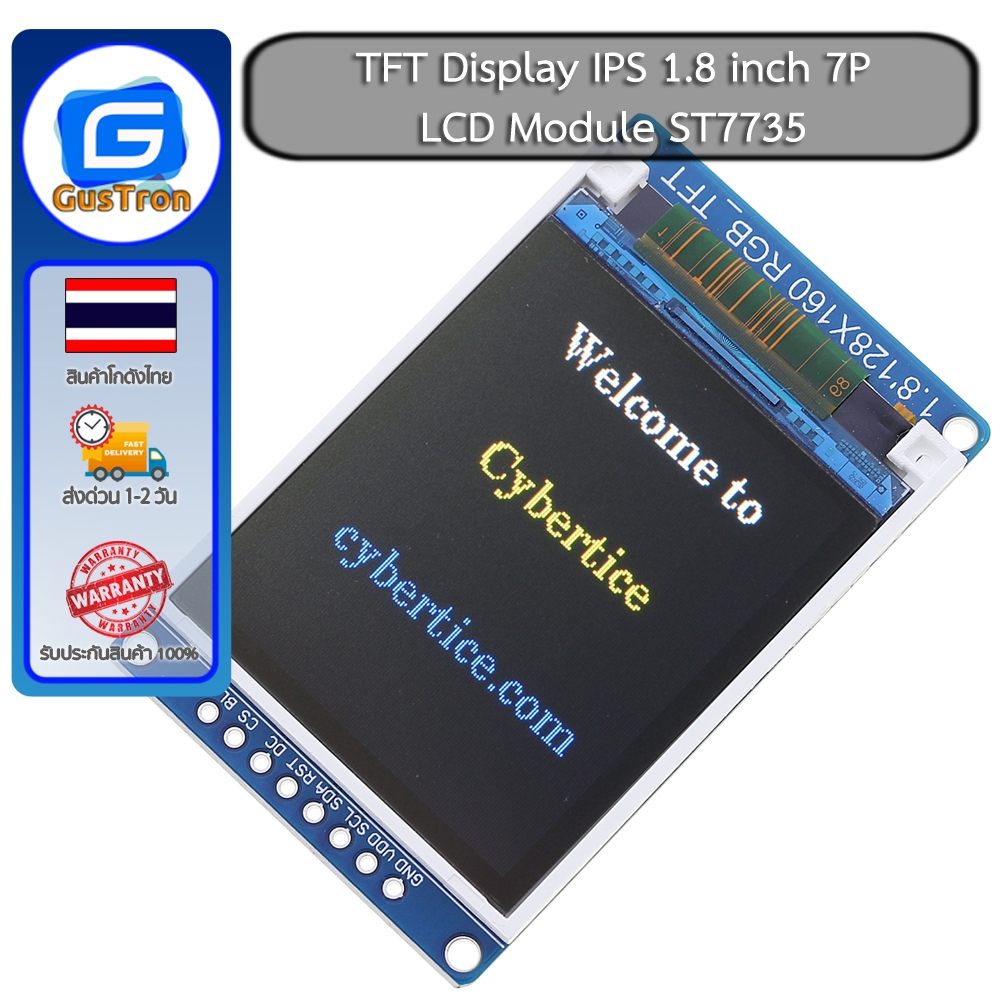 TFT Display IPS 1.8 inch 7P SPI Full Color LCD Module ST7735 for Arduino | Shopee Thailand