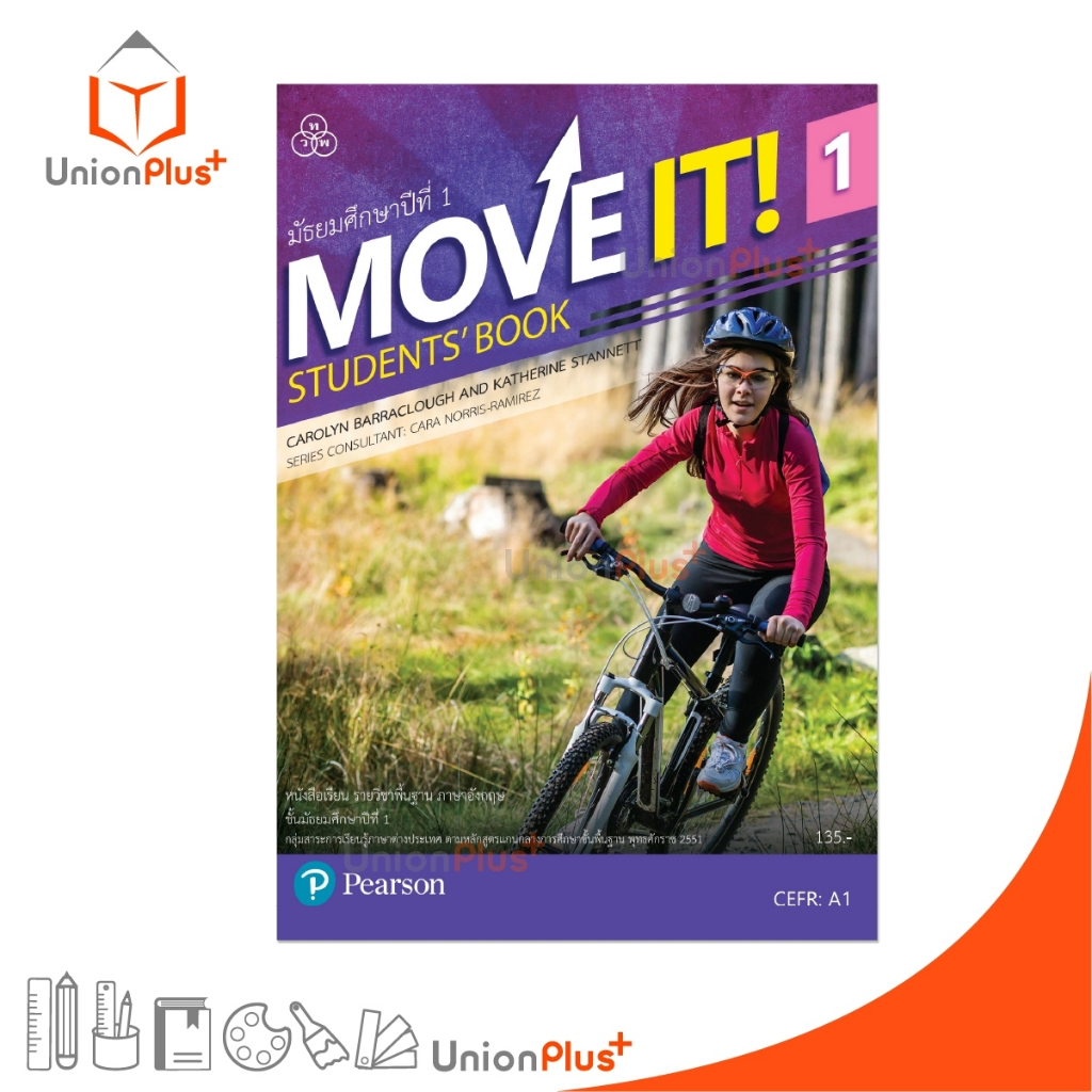 หนังสือเรียน MOVE IT! 1 Students’ Book สนพ. ทวพ. ไทยวัฒนาพานิช | Shopee ...