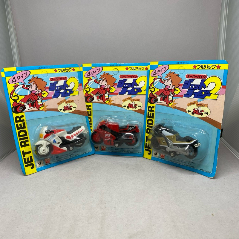 (New)(มือ1) JET RIDER | รถของเล่นงานเก่าญี่ปุ่นแท้ในแพ็ค | Shopee Thailand