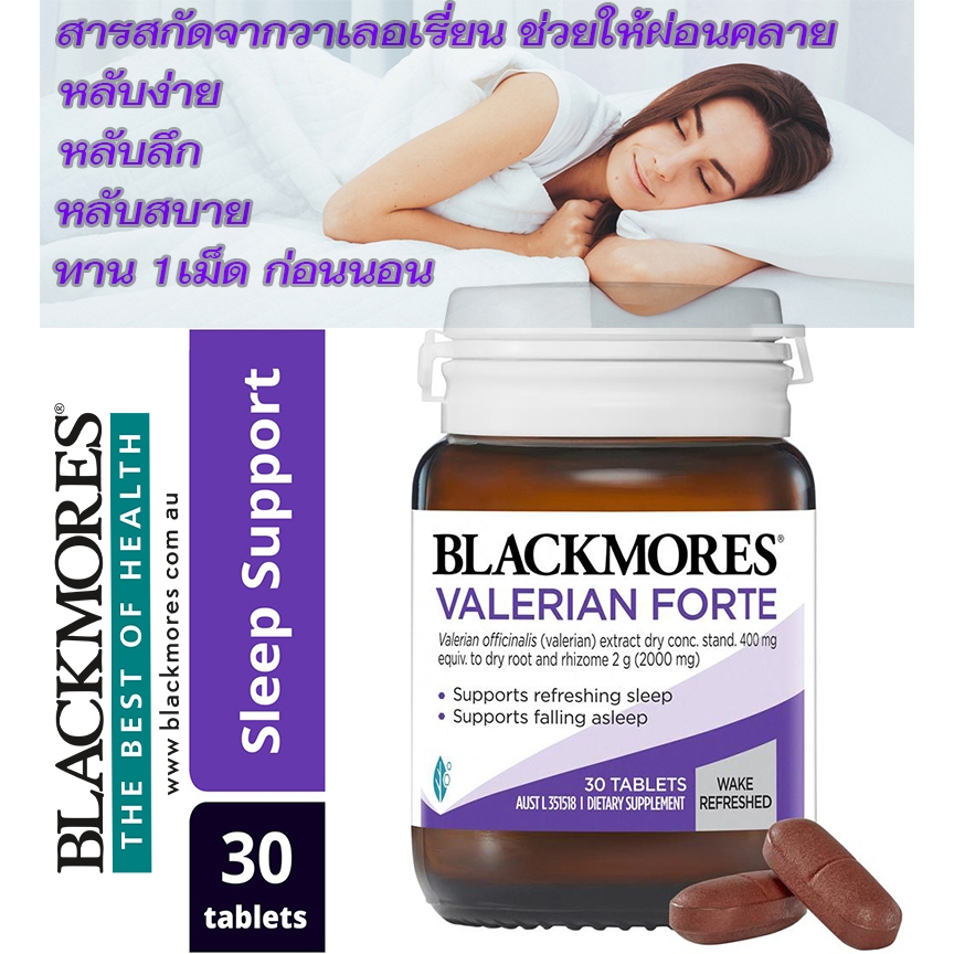 Blackmores Valerian Forte Sleep Support Vitamin 30เม็ด แบล็คมอร์ส วาเลอ ...