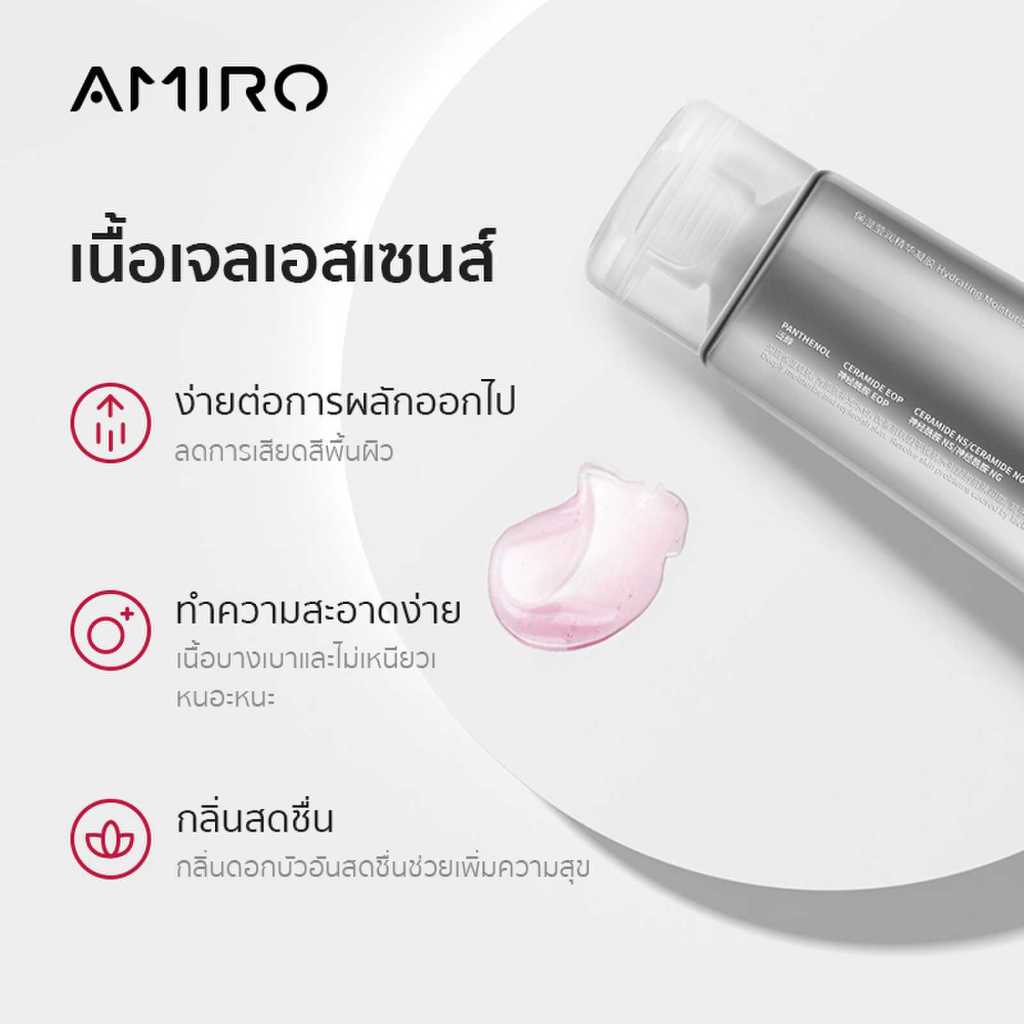 AMIRO เจลAMIROสำหรับเลมาร์คหน้า ใช้กับR1 และ R3 Tuobo และ S1 S2 | Shopee Thailand