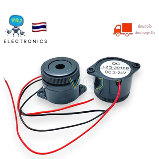 buzzer 24vdc ราคาพิเศษ | ซื้อออนไลน์ที่ Shopee ส่งฟรี*ทั่วไทย!