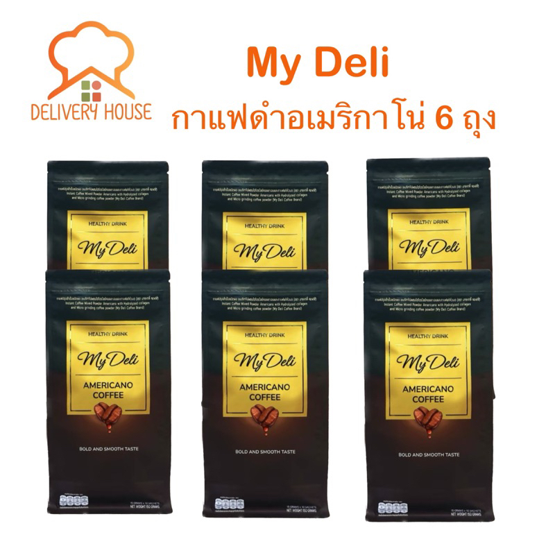 กาแฟดำอเมริกาโน่ My Deli 6 ถุง | Shopee Thailand