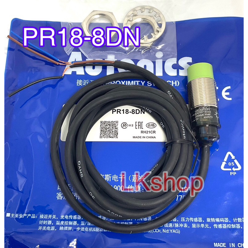 PR18-8DN เซ็นเซอร์ Autonics sensor proximity switch 18M ชนิด NPN-NO (10-30VDC) ของใหม่ สินค้าออก ...